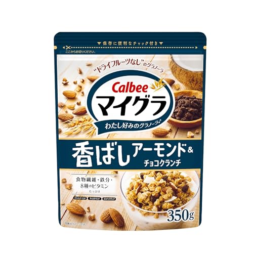 オーツ麦の食感と風味を生かしながら、香ばしく焼き上げたグラノーラに、アーモンドなどの香ばし素材をトッピングした、大人のためのグラノーラ。・アーモンドミルクと一緒に食べると香ばしさ引き立つ！・毎日の朝食に・4袋セットで、買い置きにおすすめです...