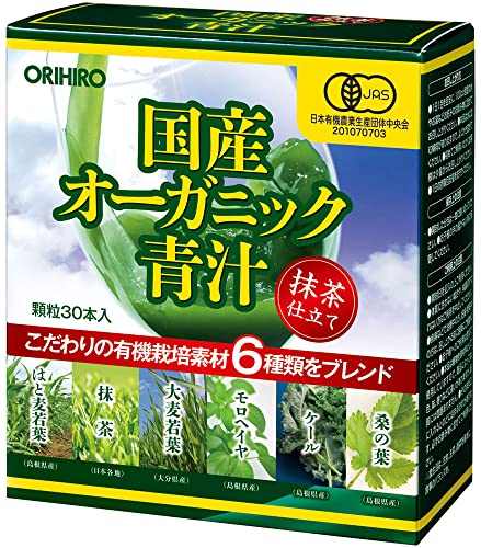 緑/2グラム (x 30)/60201082・パッケージ個数:1・商品サイズ (幅×奥行×高さ) :125mmx60mmx140mm・原産国:日本・内容量:2gx30包商品紹介 国産の有機素材6種類(大麦若葉、桑の葉、ケール、モロヘイヤ、は...