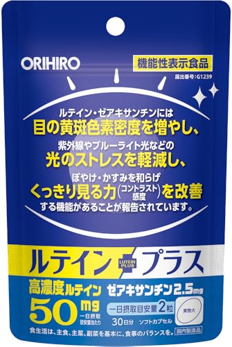 青/60 粒 (30日分) × 1個/60209245・PackageQuantity:1・パッケージ個数:1・機能性表示食品 届出番号:G1239・届出表示:本品にはルテイン・ゼアキサンチンが含まれます。ルテイン・ゼアキサンチンには目の黄...
