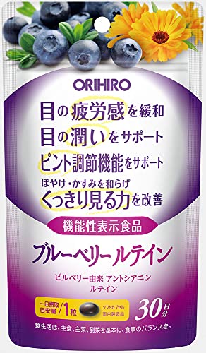 ブルーベリー/-/60209263・パッケージ個数:1・ビルベリー由来アントシアニン、ルテインの2つの機能性関与成分を配合。本品は機能性関与成分としてビルベリー由来アントシアニン、ルテインの2つの成分を配合しております。機能としてはビルベリ...