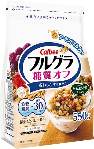 FlavorName:糖質オフ 550g・フルグラ対比糖質30％オフ。アーモンド・アーモンドミルクを使用してスッキリとした甘さに。商品紹介 フルグラのおいしさはそのままに、フルグラ対比糖質30％オフ アーモンドやアーモンドミルクの味わいで、...
