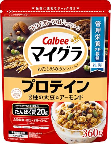 FlavorName:プロテイン 360g×8袋・パッケージ個数:1・穀物を香ばしく焼き上げたザクザク食感のフルーツなしグラノーラ商品紹介 プロテインをおいしく手軽に摂りたい方へのグラノーラ。 たんぱく質は私たちのカラダのもっとも基本となる...