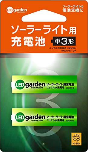 単3形グリーン/2)1000mAh/LGS-MH3・Size:2)1000mAh・パッケージ個数:1・ソーラーライトの充電池交換に。放電容量が、1000mAh以下のソーラーライトで使用可能です。必ずお使いのソーラーライトのmAh(放電容量)...