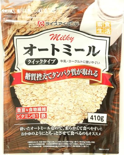細かく砕いたクイックタイプのオートミール。冷たい牛乳やヨーグルトでもすぐに溶けて即食できます。商品紹介 細かく砕いたクイックタイプのオートミール。冷たい牛乳やヨーグルトでもすぐに溶けて即食できます。 原材料・成分 オーツ麦