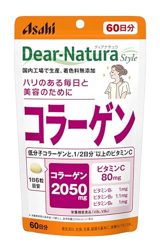 -/360粒 (60日分)/-・パッケージ個数:1・ディアナチュラスタイル・パウチ・粒・※商品をご利用いただく際は、必ずお手元の商品の表示をご確認の上、ご使用ください。・※商品リニューアルに伴い、パッケージの異なる商品が届く場合がございます...