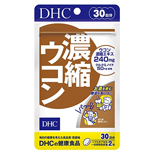 30日分ブラウン/60個 (x 1)/32213・Size:60個 (x 1)PatternName:単品・パッケージ個数:1・3種のウコンパワーで快調をサポート・1日2粒目安/30日分・濃縮ウコン1日2粒総重量930mg（内容量600mg...