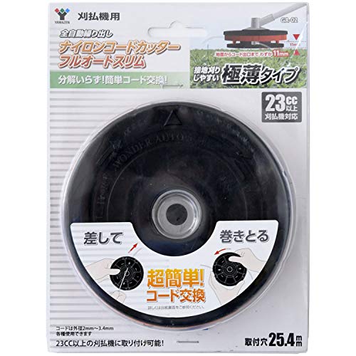 -/極薄/GA-02・Size:極薄・【超簡単コード交換・連続作業可能】分解なしで簡単にコード交換が可能な自動繰り出しナイロンカッター。作業中ナイロンコードが短くなると自動的に繰り出し連続作業が可能。自動繰り出しされない場合は、一度回転を下...