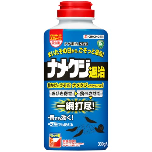 誘引して退治するー/330g/330g・Size:330gPatternName:単品・パッケージ個数:1・成分:メタアルデヒド・票の種類:生活害虫防除剤協議会登録・性状:淡褐色円筒状顆粒・剤型:ペレット剤・使用量の目安:3g/商品紹介 イ...