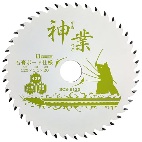 石膏ボード用ホワイト/黄緑/125mm/BCS-B125・Size:125mmStyle:石膏ボード用・使用できる対象素材:石膏ボード・ケイカルボード・ラスボード他・対応電動工具：防じん/集じんマルノコ・許容回転数（min）：9600・ピッ...