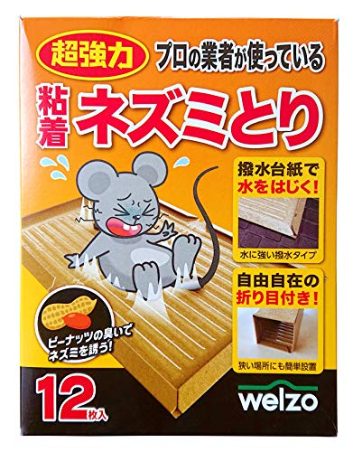 実用的ブラウン/12枚入/12枚・Size:12枚入・パッケージ個数:1・プロの業者も使っている超強力な粘着ネズミ捕りです。・台紙は水がかかっても弾く撥水加工した台紙。・自由自在の折り目が入って狭い場所にも簡単設置。ピーナッツのニオイでネズ...