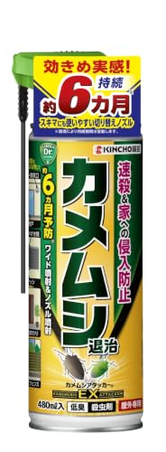 カメムシアタッカーEX/480ml/-・Size:480ml・パッケージ個数:1・『旧 住友化学園芸』カメムシ退治 速殺＆家への侵入防止商品紹介 ●2つの有効成分で嫌なニオイを出すカメムシを速殺＆侵入防止！ ●臭いはほとんどなく、薬剤がかか...