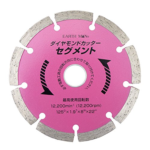 セグメント/125mm/125mm・Color:セグメントSize:125mm・パッケージ個数:1・コンクリート・ブロック・レンガ・スレート・建築石材の切断に・外径:125mm・刃厚:1.9mm・穴径:&phi;22mm(付属リング:&ph...
