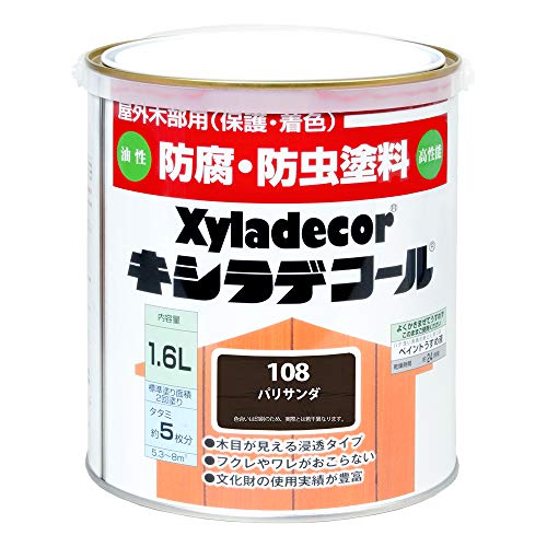 キシラデコールパリサンダ/1.6L/108パリサンダ・Color:パリサンダSize:1.6LStyle:キシラデコール・パッケージ個数:1・【乾燥・塗重時間】 【20℃】乾燥時間:約 24 時間 塗重時間: 2~6時間 【塗り面積(2回塗...