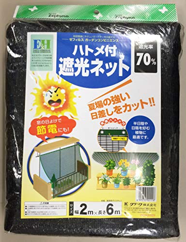 ブラック/2m×6m/ENGEI・Size:2m×6mColor:ブラック・パッケージ個数:1・材質：高密度ポリエチレン・色：黒・周囲テープ加工、ハトメ付き（ピッチ1m）・真夏の強い日差しを遮り、人、植物、ペットに快適な環境を！・ビルの屋上...
