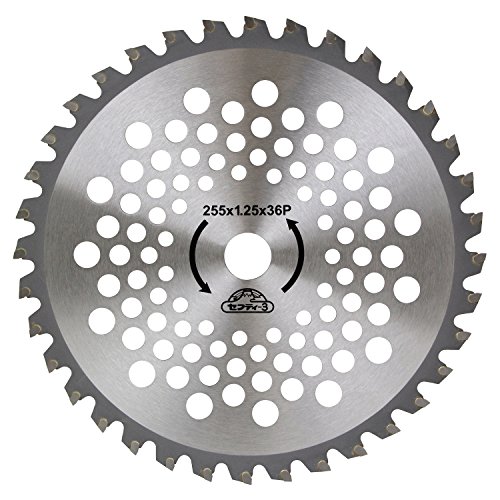 大型シルバー/255mm×36P/255mm×36P・Size:255mm×36PStyle:大型・パッケージ個数:1・特徴:衝撃に強くチップが飛びにくい大型チップの草刈りチップソー・外径:255mm、刃数:36P・刃厚:1.25mm、穴径...