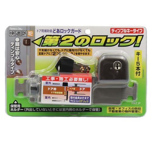 ディンプルキータイプブロンズ/-/N-2428・Color:ブロンズPatternName:単品・パッケージ個数:1・セット内容:スキマスペーサー2枚、補助錠本体、ディンプルキー5個、取付金具・仕様:外開き1枚ドア専用。・取付可能寸法:ドア...