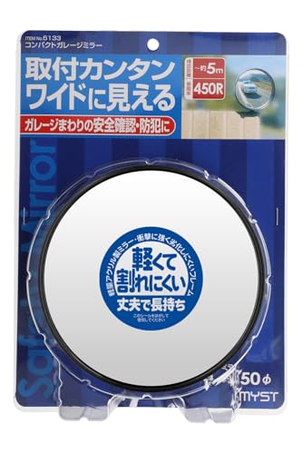 ブラック/丸(450R)/約Φ150/5133・Size:丸(450R)/約Φ150・パッケージ個数:1・ガレージまわりの安全確認・防犯に・ミラー形状：丸・視認距離：~約5m・曲面率：450R・サイズ：約Φ150◆ガレージまわりの安全確認・...