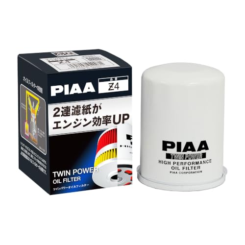 オイルフィルター単品-/-/Z4・Style:オイルフィルター単品・パッケージ個数:1・代表車種:[日産車用] ステージア・スカイライン・セドリック_他・PIAAブランドの濾過効率を2連濾紙スペックでアップさせた「ツインパワー」シリーズ/品...