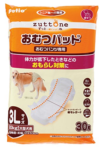 白/3L/W23644・PatternName:パッドSize:3L・パッケージ個数:1・ペットの種類:犬・本体重量:1.2kg・原産国:中華人民共和国・本体サイズ(幅X奥行X高さ):56×21×37cm・体力が低下したときなどのおもらし対...