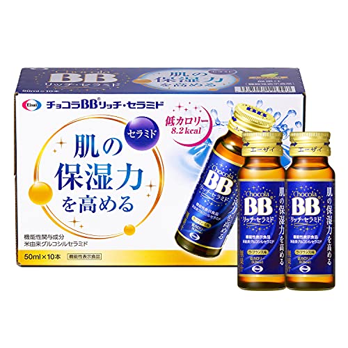 -/10本/-・Size:10本・パッケージ個数:1・原産国名: 日本・ブラント名: チョコラBB(機能性表示食品)・商品サイズ (幅×奥行×高さ) :18cmx7.6cmx11.1cm・原産地:日本・メーカー名: エーザイ商品紹介 ・届出...