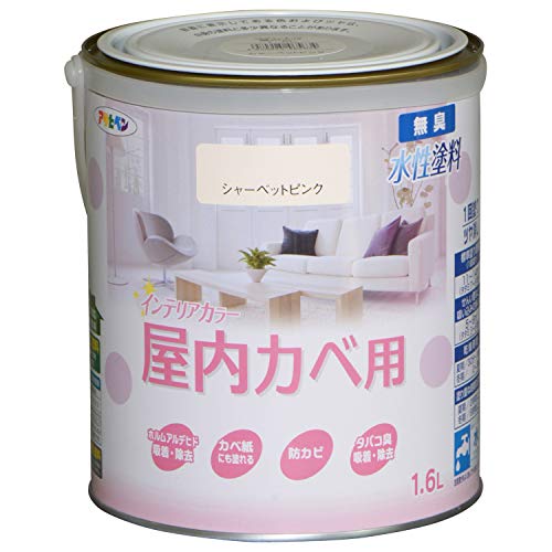 シャーベットピンク/1.6L/ED2176026・Size:1.6LColor:シャーベットピンクPatternName:単品・パッケージ個数:1・カラー:シャーベットピンク・乾燥時間:夏期/30分~1時間、冬期/2~3時間・標準塗り面積:...
