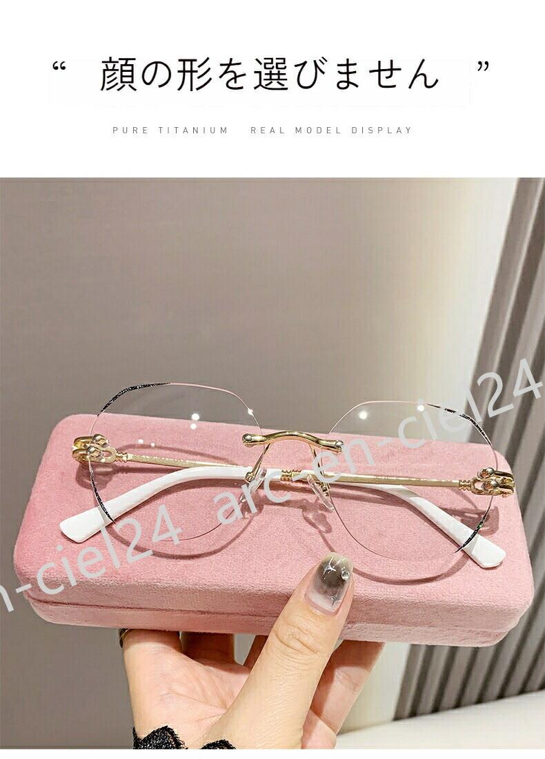 調光変色メガネ フレームなし ファッション エッジカットタイプ レディース 日夜兼用 老眼鏡 スマート 老眼鏡調光変色メガネ フレームなし ファッション エッジカットタイプ レディース 日夜兼用 老眼鏡 スマート 老眼鏡