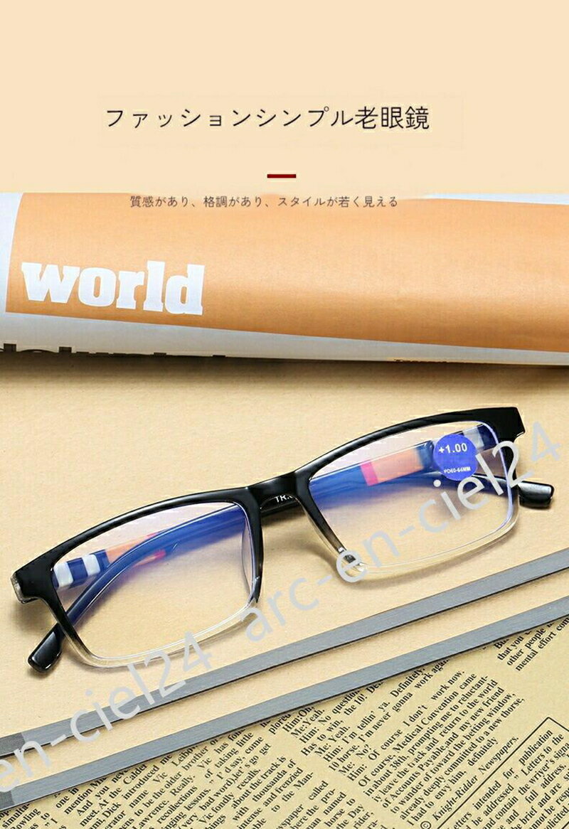 新しいデザインの流行りの印刷入りブルーライト防止老眼鏡 男性向けファッション 超軽量 弾力性のあるテンプル 中高年向け高画質老眼鏡新しいデザインの流行りの印刷入りブルーライト防止老眼鏡 男性向けファッション 超軽量 弾力性のあるテンプル 中...