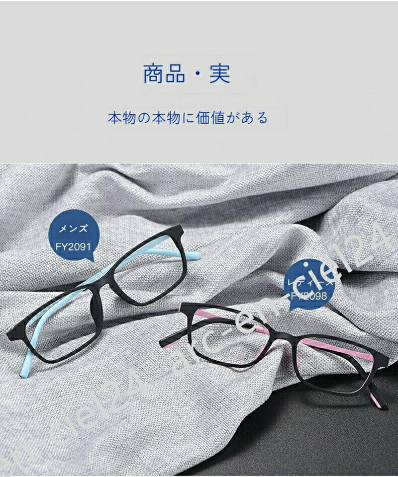 純チタン ブルーライト防止老眼鏡 老眼鏡 高画質老眼鏡 女性用 フルフレーム純チタン ブルーライト防止老眼鏡 老眼鏡 高画質老眼鏡 女性用 フルフレーム"