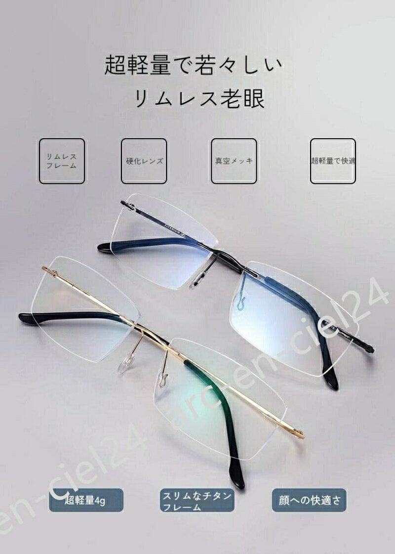 軽量 ビジネス リムレス老眼鏡 メンズ シニア 高級老眼鏡 スマートズーム軽量 ビジネス リムレス老眼鏡 メンズ シニア 高級老眼鏡 スマートズーム"