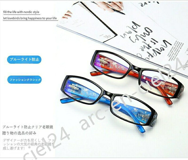 ファッション リーディンググラス 女性 快適 ハイビジョン ブルーライトカット眼鏡 樹脂製リーディンググラス 男性ファッション リーディンググラス 女性 快適 ハイビジョン ブルーライトカット眼鏡 樹脂製リーディンググラス 男性"