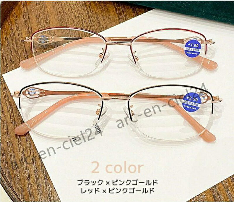 新しいモデル 時尚な半フレーム老眼鏡 女性用のダイヤモンド付き 超軽量 ブルーライト防止 老眼鏡 気品を演出新しいモデル 時尚な半フレーム老眼鏡 女性用のダイヤモンド付き 超軽量 ブルーライト防止 老眼鏡 気品を演出