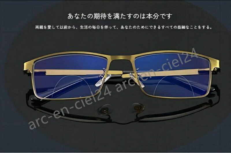 老眼鏡 遠近両用 サングラス リーディングサングラス ブルーライトカット機能搭載 遠近両用 リーディンググラス 女性 男性 プレゼント ギフト老眼鏡 遠近両用 サングラス リーディングサングラス ブルーライトカット機能搭載 遠近両用 リーデ...