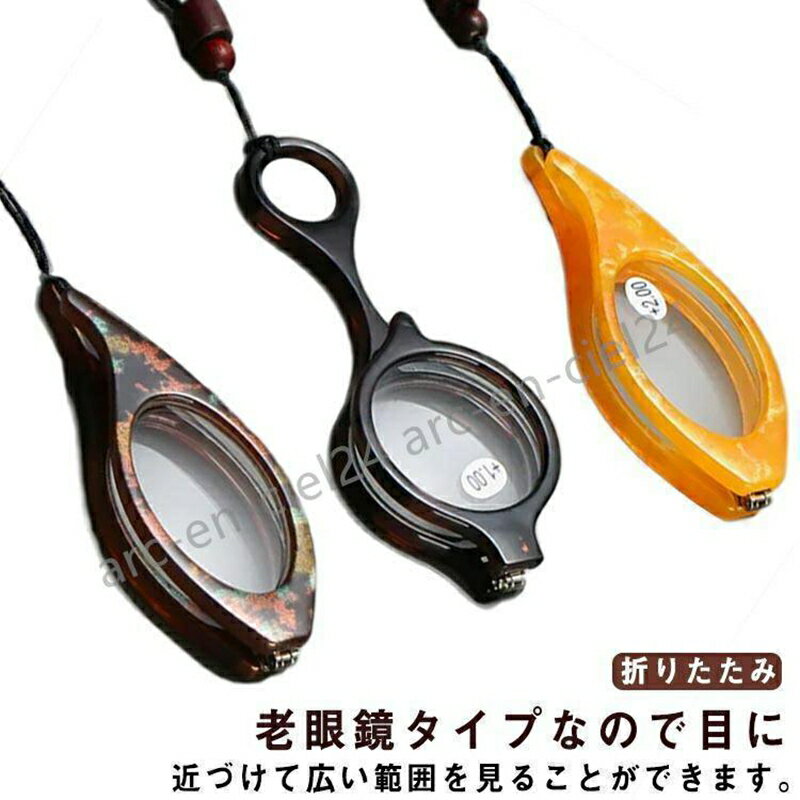 ルーペ 拡大鏡 折りたたみ おしゃれ ネックレス ペンダント コンパクト ペンダントグラス おしゃれなルーペ 携帯 ストラップ ペンダントルーペ 拡ルーペ 拡大鏡 折りたたみ おしゃれ ネックレス ペンダント コンパクト ペンダントグラス ...