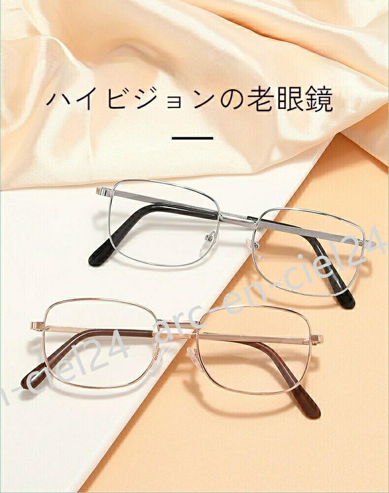 金属鉄の足 老眼鏡 フルフレーム クリア スタイリッシュ レジン老視鏡 お年寄りのプレゼント 年長者への贈り物 ブルーライトカット金属鉄の足 老眼鏡 フルフレーム クリア スタイリッシュ レジン老視鏡 お年寄りのプレゼント 年長者への贈り物...
