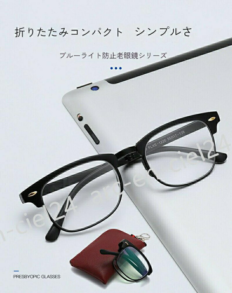 新型 ブルーライト防止 折りたたみ式 老眼鏡 携帯用 TR90 ラウンドフレーム ライベットデザイン 花柄眼鏡 おしゃれ老眼鏡 男女兼用老眼鏡新型 ブルーライト防止 折りたたみ式 老眼鏡 携帯用 TR90 ラウンドフレーム ライベットデザイ...