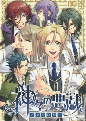 作者 : アンソロジー／ブロッコリー 出版社 : KADOKAWA 版型 : B6版 あらすじ : 運命の糸を紡ぐ-Love is pain ADVにアンソロジーが登場!! 2014年春よりTVアニメ化放送開始!! ブロッコリー×カズキヨネ...