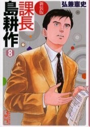 ・表紙カバー:すべてあり ・コンディション: 　中古品の為、小口ヤケ・カバースレ等の使用感及び経年劣化が見られる場合がございます。 　破れ・書き込み等はなく通読には問題ない状態です。 ・コメント: 　帯・封入特典などは必ずしも付属はいたしま...