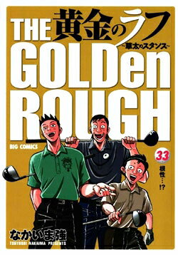 ・表紙カバー:すべてあり ・コンディション: 　中古品の為、小口ヤケ・カバースレ等の使用感及び経年劣化が見られる場合がございます。 　破れ・書き込み等はなく通読には問題ない状態です。 ・コメント: 　帯・封入特典などは必ずしも付属はいたしま...