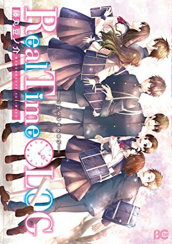 作者 : 藤丸豆ノ介出版社 : KADOKAWA/角川書店版型 : B6版あらすじ : イラストレーター藤丸豆ノ介によるB's-LOG誌上でのピンナップイラスト企画からスタートした【RealTime-LOG】 恋愛のふとした瞬間を切り取った...