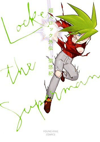 作者 : 聖悠紀出版社 : 少年画報社版型 : B6版あらすじ : 今年で生誕50周年を迎える超人ロック。それぞれの刻を生きるロックのスピンオフ「暗黒の騎士」「プロトギア」「流星」を6/9記念すべきロックの日にお届けします!トリビュート本と...