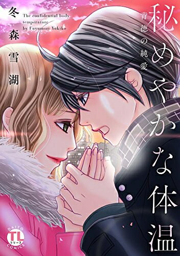 あらすじ : 「あたしえっち大好きだからあ」ってアタマと下半身がユルユルなオレの姉ちゃん。でも、5年前に母親に捨てられてから、キャバ嬢になって、俺を国立大学まで入れてくれた自慢の姉ちゃんなんだ!ずっとふたり暮らしだけど、AVに出演するわ、知...