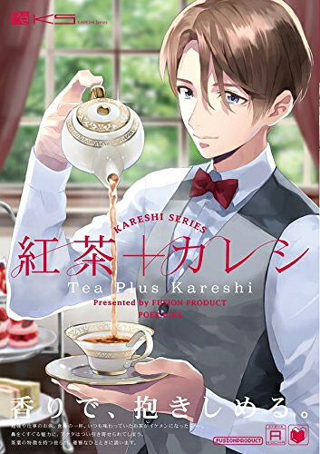 作者 : アンソロジー出版社 : ふゅーじょんぷろだくと版型 : A5版あらすじ : “香りで、抱きしめる。"勉強や仕事のお供、食後の一杯。いつも味わっていたお茶がイケメンになったらーー。 鼻をくすぐる魅力に、アナタはつい引き寄せられてしま...