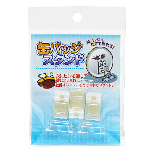 出版社 : コアデ あらすじ・概要 : 缶バッジを立てて飾れる便利なスタンドです。 粘着テープが付いているので簡単にスタンドが付けられます。 スタンド部分を上部へ移動させ、穴の部分にピンを通すと壁にも飾ることが可能です! ※アクリルキーホル...