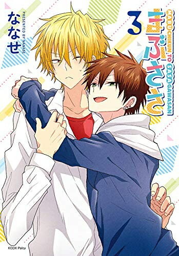 作者 : ななせ 出版社 : 講談社 版型 : B6版 あらすじ・概要 : 見た目はヤンキーだが美少女アニメが好きな男子高校生・馬渕と、妄想大好きなオタク女子の笹川さんを中心に繰り広げられる学園コメディ!まぶささなら、漫画・コミック全巻大人...