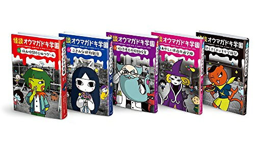 作者 : 常光徹 出版社 : 童心社 あらすじ・概要 : 子どもたちの身近な学校が舞台!先生や生徒と一緒に、怪談を読み進めます。「遊び」「植物」「妖怪」「天気・天体」「身体」にまつわる怖いお話を13話収録。先生や生徒と一緒に、いろいろなおば...