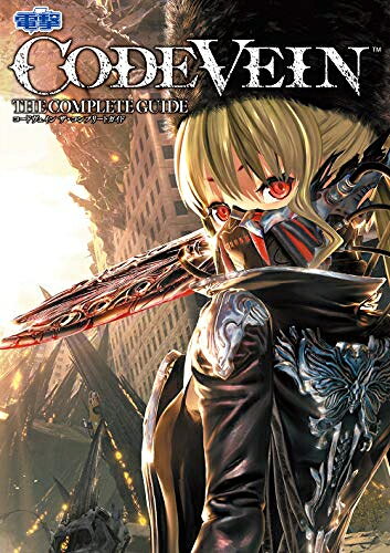 作者 : 電撃ゲーム書籍編集部 出版社 : KADOKAWA/AMW 版型 : AB版 あらすじ・概要 : 屍山血河の果てにある希望へと至る完全攻略教本 死地を征く吸血鬼(レヴナント)たちに捧ぐパーフェクトマニュアル。戦術ガイド、各種データ...