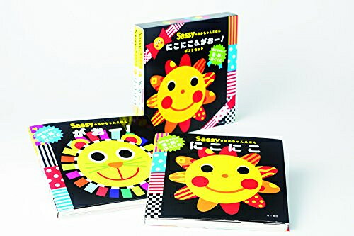 作者 : Sassy/DADWAY/LaZOO 出版社 : KADOKAWA/角川書店 あらすじ・概要 : 世界中のママや赤ちゃんが大好き!心や脳を育むSassyの絵本シリーズ! 赤ちゃんの発達心理学から生まれた大人気トイブランドのグラフィ...