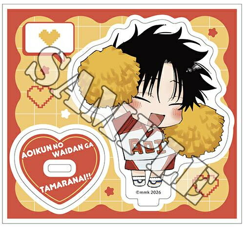 作者 : mmk 出版社 : KADOKAWA あらすじ・概要 : 「アオイ君の猥談がたまらない!!(3)」発売記念とした有償特典になります。 【新刊「アオイ君の猥談がたまらない!!(3)」1冊+有償特典アクリルスタンド】をセット販売いたし...