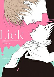 作者 : パース 出版社 : 大洋図書 あらすじ・概要 : めちゃくちゃ好みだから、舐めまわしてぇ 同じクラスになった足立は、まつ毛も目も唇も髪の色も肌の色も、何もかも村尾の好みだった。 舐めまわしたくなるくらい… ただ男でさえなければ。 ...