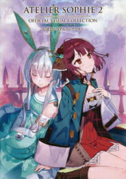 作者 : 電撃ゲーム書籍編集部 出版社 : KADOKAWA/角川書店 あらすじ・概要 : NOCO&ゆーげん両氏のイラストが満載な『ソフィーのアトリエ2』画集! 再び紡がれたソフィーたちの大冒険—— 『夢』を詰め込んだ珠玉のビジュアルブッ...